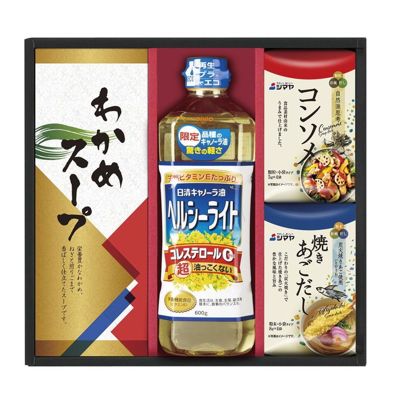 　ギフトサービスについて■商品名:日清オイリオ&amp;調味料ギフト■メーカー品番:NCH-20■温度帯:常温■賞味期間:360日間■商品内容:わかめスープ(5.3g×4袋)・シマヤ焼きあごだし(8g×4袋)・シマヤ自然派思考コンソメ(5g...