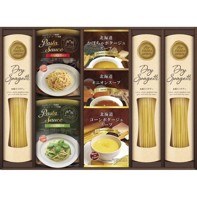 　ギフトサービスについて■商品名:あえるパスタソースバラエティ■メーカー品番:APF-DJ■温度帯:常温■賞味期間:365日間■商品内容:ル・トア・ド・パリ監修 あえるパスタソース(ジェノベーゼ・ペペロンチーノ)各100g・スパゲティ130...