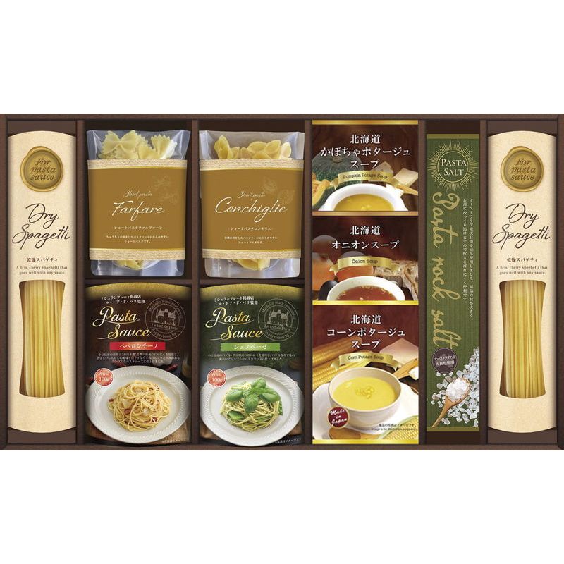 　ギフトサービスについて■商品名:あえるパスタソースバラエティ■メーカー品番:APF-EJ■温度帯:常温■賞味期間:365日間■商品内容:ル・トア・ド・パリ監修 あえるパスタソース(ジェノベーゼ・ペペロンチーノ)各100g・スパゲティ130...