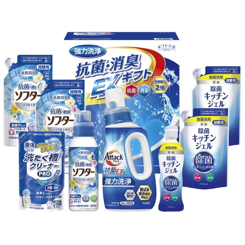 　ギフトサービスについて■商品名:抗菌消臭EXギフト■メーカー品番:EXZ-50K■商品内容:アタック抗菌EX750g・抗菌消臭ソフター(本体350g・詰替300g×2)・除菌キッチンジェル(本体200ml・詰替160ml×2)・液体洗たく...