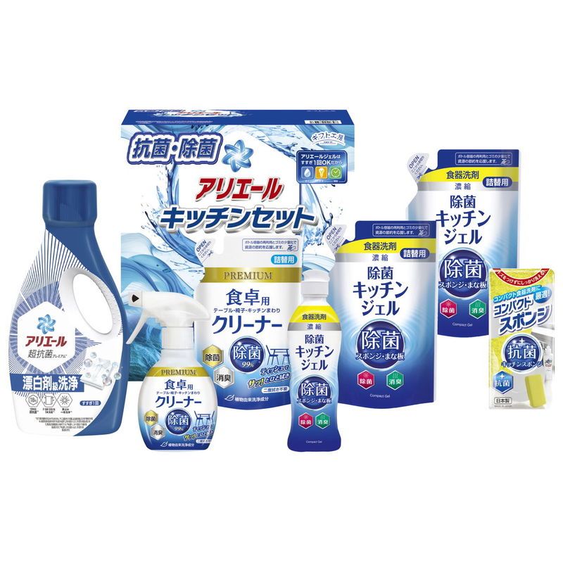 　ギフトサービスについて■商品名:アリエール&amp;キッチンセット■メーカー品番:SAK-40E■商品内容:アリエールジェル700g・除菌キッチンジェル(本体200ml・詰替160ml×2)・食卓用クリーナー(本体260ml・詰替250m...