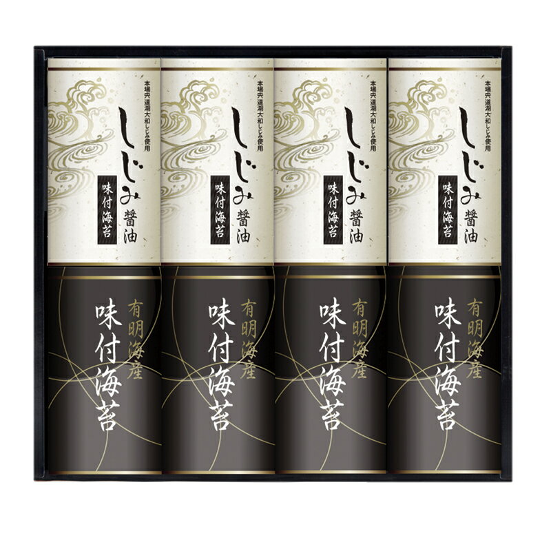 　ギフトサービスについて■商品名:有明海産&amp;しじみ醤油味付けのり■サイズ:しじみ醤油味付のり(8切8枚×2)・有明海産味付のり(8切8枚×2)×各4■単品箱サイズ:29.5×31×8cm■単品箱入重量(kg):770g■メーカー品番...