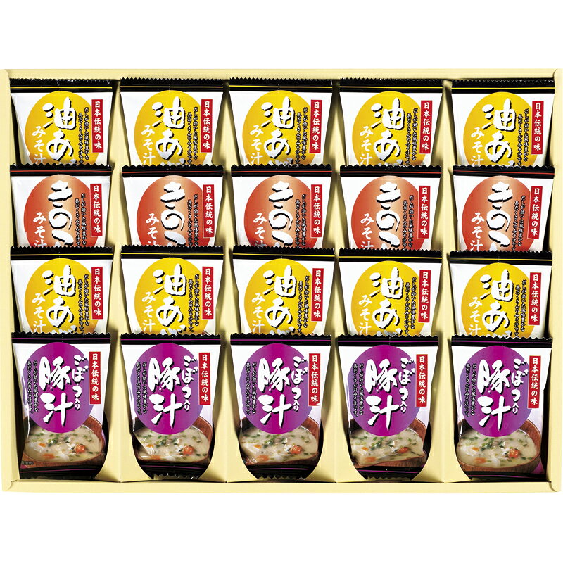 　ギフトサービスについて■商品名:フリーズドライ「お味噌汁三種の味詰合せ」■サイズ:お味噌汁(油あげ)×10、お味噌汁(きのこ・豚汁)×各5■単品箱サイズ:32×42.5×4cm■単品箱入重量(kg):550g■メーカー品番:KF-EO■単...