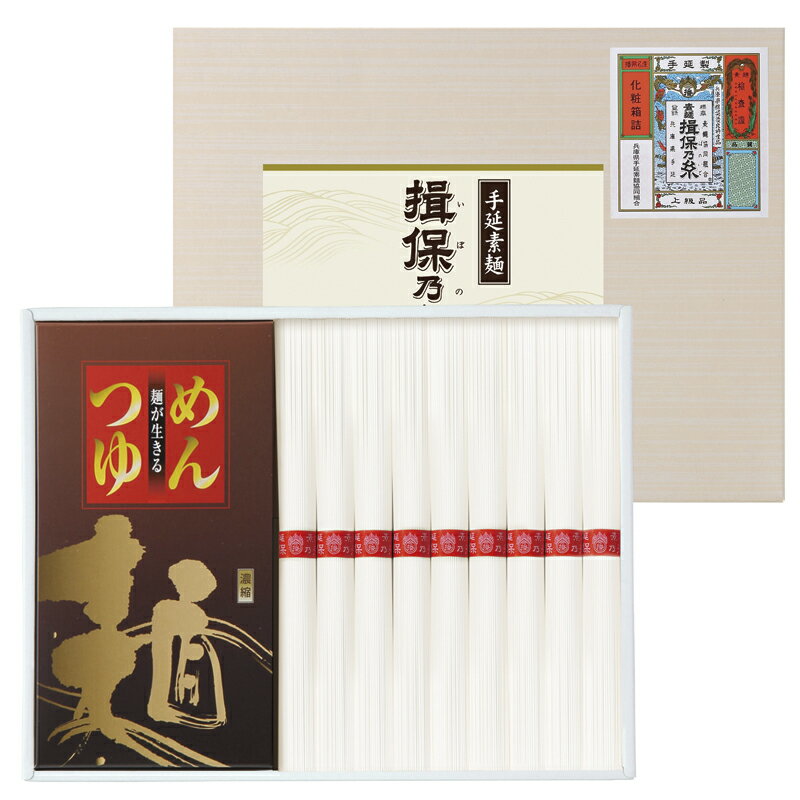 　ギフトサービスについて■商品名:揖保乃糸・つゆ付き■サイズ:揖保乃糸 上級50g×9、めんつゆ20ml×4■単品箱サイズ:20.7×26.5×3cm■単品箱入重量(kg):740g■メーカー品番:YKC-25■単品形態:化粧箱商品特徴一覧...
