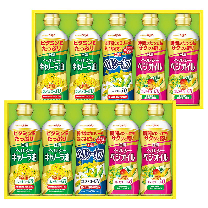 　ギフトサービスについてキッチンの必需品。どんなお料理にも使えるおいしさと健康を考えたヘルシーオイルの詰合せです。■商品名:日清オイリオ ヘルシーオイルギフト■箱種類:化粧箱■箱サイズ:約216×379×111mm(入)■内容:ヘルシーキャ...
