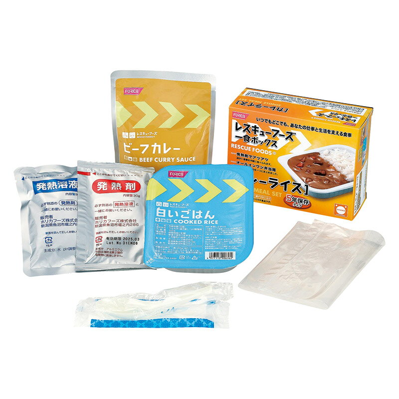 　ギフトサービスについて被災状況下で、火も水も使わず温かい食事が食べられるように開発された製品です。付属の発熱キットで簡単に食品を温める事ができます。一食パックが、携帯性抜群なボックスタイプになりました。牛肉と野菜の旨みとスパイシーなカレー...