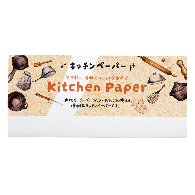 　ギフトサービスについて【メール便(クリックポスト)の配送について】※こちらの商品は、12個まで[メール便(クリックポスト)]での発送が可能です。※[メール便]での発送をご希望の場合は、注文確認画面にて[配送方法]を[メール便]に変更してく...