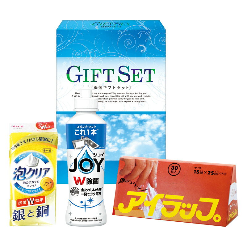 　ギフトサービスについてまな板・スポンジ・ふきんも除菌のP&amp;G除菌ジョイコンパクトとアイラップのキッチンセット。■商品名:除菌ジョイキッチンセット■原産国:日本製■箱種類:化粧箱■箱サイズ:約88×128×185mm(入)■内容:P...