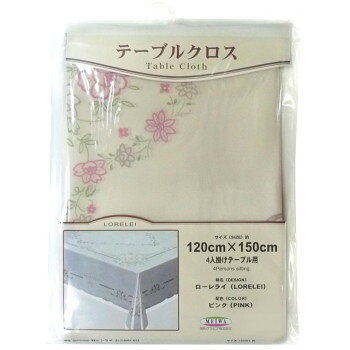 　ギフト対応について　楽天国際配送対象店舗 （海外配送）　Rakuten International Shipping&nbsp;ローレライ テーブルクロス MGプリントレースシリーズ 120cm×150cm ピンクレースに見立てたプリント...