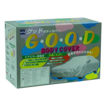 &nbsp;03-652 ケンレーン グットボディカバー No.2 シルバーあなたの愛車を守り洗車の手間・塗装の傷みを軽減。【03-652 ケンレーン グットボディカバー No.2 シルバー】 fk094igrjs セダン用・ドアミラー車用...