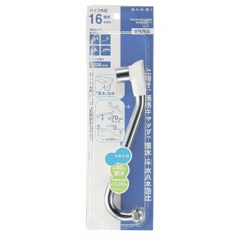 　ギフト対応について　楽天国際配送対象店舗 （海外配送）　Rakuten International Shipping&nbsp;三栄水栓 SANEI 節水断熱上向パイプ PA1612H-60X-16-MW2上向き断熱キャップ・節水＆水ハネ...