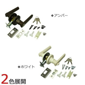 　ギフト対応について　楽天国際配送対象店舗 （海外配送）　Rakuten International Shipping&nbsp;かんたん取替レバー 可変ラッチ 間仕切 NP222-ML アンバー交換用の間仕切錠！【かんたん取替レバー 可変...