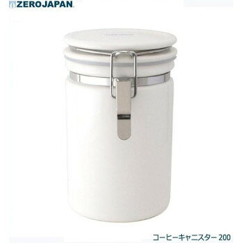 　ギフト対応について　楽天国際配送対象店舗 （海外配送）　Rakuten International Shipping&nbsp;ZEROJAPAN(ゼロジャパン) コーヒーキャニスター200 WH・ホワイト CO-200ZEROJAPAN...