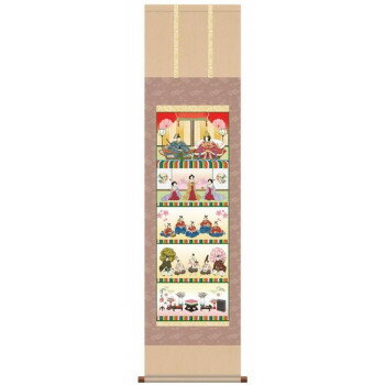 　ギフト対応について　楽天国際配送対象店舗 （海外配送）　Rakuten International Shipping&nbsp;井川洋光 掛軸(尺三) 「五段飾り雛」 13500高雅な芸術の香り漂う本物の雛祭りの掛け軸。【井川洋光 掛軸(...