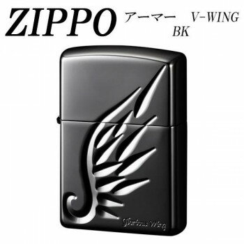 　ギフト対応について　楽天国際配送対象店舗 （海外配送）　Rakuten International Shipping&nbsp;ZIPPO アーマー V-WING BKV刃のラインがきらめくジッポー。【ZIPPO アーマー V-WING ...