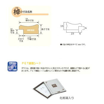 　ギフト対応について　楽天国際配送対象店舗 （海外配送）　Rakuten International Shipping&nbsp;賞状額 金ラック-R B3 33J335C4400ベーシックデザインが魅力の賞状額。【賞状額 金ラック-R B...