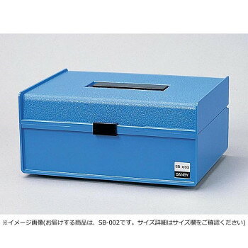 　ギフト対応について　楽天国際配送対象店舗 （海外配送）　Rakuten International Shipping&nbsp;サンビー印箱 (大型) SB-002ゴム印や科目印、ネーム印等の収納整理に便利!【サンビー印箱 (大型) SB...