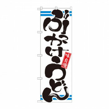 　ギフト対応について　楽天国際配送対象店舗 （海外配送）　Rakuten International Shipping【メール便(ネコポス)の配送について】※こちらの商品は、[メール便(ネコポス)]での発送となります。※他商品との同梱された...