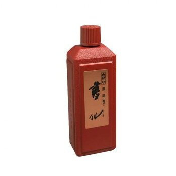　ギフト対応について　楽天国際配送対象店舗 （海外配送）　Rakuten International Shipping&nbsp;書仙濃墨 400ml SU2021書道作品制作用に最適!【書仙濃墨 400ml SU2021】 fk094ig...