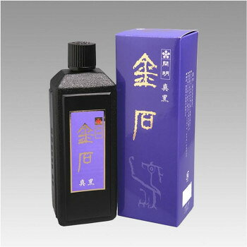 　ギフト対応について　楽天国際配送対象店舗 （海外配送）　Rakuten International Shipping&nbsp;金石 400ml SU7012膠系液墨濃墨タイプ。【金石 400ml SU7012】 fk094igrjs 深...