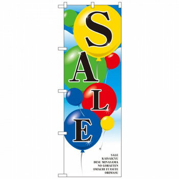 &nbsp;Nのぼり 2921 SALE販促アイテムの定番品。【Nのぼり 2921 SALE】 fk094igrjs 店頭などにおすすめです。※北海道・沖縄・離島は別途送料をいただきます。※受注生産品のため、ご注文後のキャンセルはお受けでき...