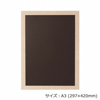 &nbsp;ARTE(アルテ) ニューアートフレーム A3(297×420mm) ホワイトウッド NA-A3-WWフラットでシンプルな木目調のアートフレーム。【ARTE(アルテ) ニューアートフレーム A3(297×420mm) ホワイトウ...