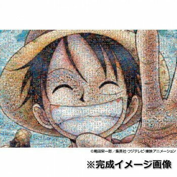 　ギフト対応について　楽天国際配送対象店舗 （海外配送）　Rakuten International Shipping&nbsp;1000-330 ジグソーパズル ワンピース モザイクアートおすすめのジグソーパズルです！【1000-330 ...
