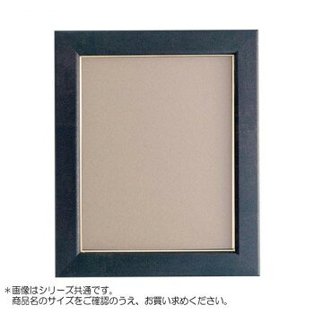 　ギフト対応について　楽天国際配送対象店舗 （海外配送）　Rakuten International Shipping&nbsp;アルナ アルミフレーム デッサン額 CF面金付 宗達 正方形350角 15615シンプルなアルミフレーム!【ア...