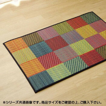 &nbsp;純国産 い草玄関マット 『Fカラフルブロック』 約70×120cm 8819270デザインにもこだわりました★【純国産 い草玄関マット 『Fカラフルブロック』 約70×120cm 8819270】 fk094igrjs 九州産の...