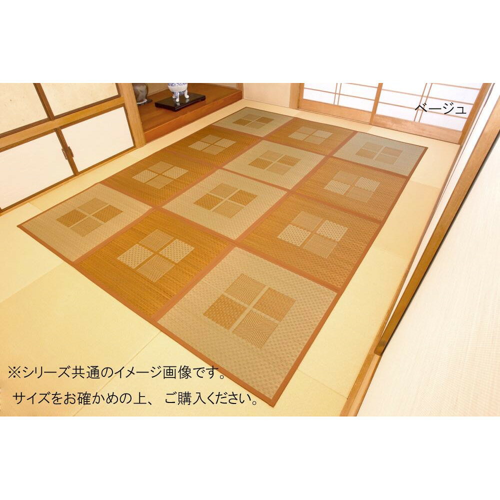 &nbsp;緑茶染め い草アクセントラグ 祇園 約200×200cm ベージュ TSN504165コンパクトにたためるので収納にも便利。【緑茶染め い草アクセントラグ 祇園 約200×200cm ベージュ TSN504165】 コンパクトに...