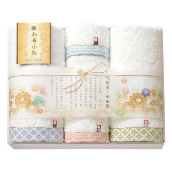 　ギフト対応について　楽天国際配送対象店舗 （海外配送）　Rakuten International Shipping&nbsp;和布小紋 バスタオル2P・フェイスタオル2P WFK-050かわいい小紋柄がアクセントのふんわりタオル。【和布...