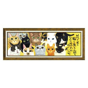 &nbsp;ユーパワー 糸井忠晴 アートフレーム 「生かされて(Lサイズ)」 IT-10103絵と額がセットになった商品です。【ユーパワー 糸井忠晴 アートフレーム 「生かされて(Lサイズ)」 IT-10103】 fk094igrjs 横約...
