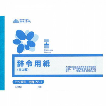 　ギフト対応について　楽天国際配送対象店舗 （海外配送）　Rakuten International Shipping【メール便(ネコポス)の配送について】※こちらの商品は、4個まで[メール便(ネコポス)]での発送が可能です。※[メール便]...