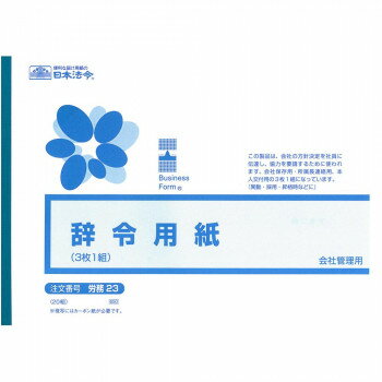 　ギフト対応について　楽天国際配送対象店舗 （海外配送）　Rakuten International Shipping【メール便(ネコポス)の配送について】※こちらの商品は、2個まで[メール便(ネコポス)]での発送が可能です。※[メール便]...