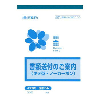 　ギフト対応について　楽天国際配送対象店舗 （海外配送）　Rakuten International Shipping【メール便(クリックポスト)の配送について】※こちらの商品は、4個まで[メール便(クリックポスト)]での発送が可能です。※...