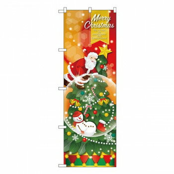 &nbsp;Gのぼり メリークリスマス W600×H1800mm GNB-3241クリスマス用のぼり【Gのぼり メリークリスマス W600×H1800mm GNB-3241】 fk094igrjs クリスマスらしい可愛いイラストが描かれたの...