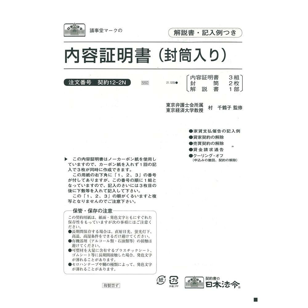 　ギフト対応について　楽天国際配送対象店舗 （海外配送）　Rakuten International Shipping【メール便(ネコポス)の配送について】※こちらの商品は、2個まで[メール便(ネコポス)]での発送が可能です。※[メール便]...