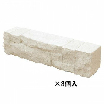 &nbsp;NXstyle ブリックブロック42 モノホワイト×3個入 BB-42MW3本格的な質感の施工が容易な据え置きタイプの花壇材。【NXstyle ブリックブロック42 モノホワイト×3個入 BB-42MW3】 fk094igrjs...