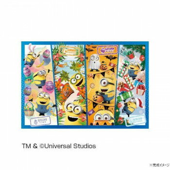 　ギフト対応について　楽天国際配送対象店舗 （海外配送）　Rakuten International Shipping&nbsp;やのまん ジグソーパズル ミニオンズ パーティ・オブ・シーズンズ03-889大人気「ミニオン」のジグソーパズル...