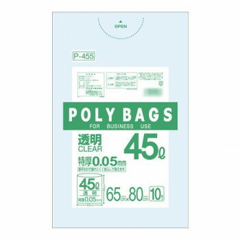 &nbsp;オルディ ポリバックビジネス45L特厚 透明10P×35冊 460801業務用ポリ袋です。【オルディ ポリバックビジネス45L特厚 透明10P×35冊 460801】 fk094igrjs 丈夫で使いやすい柔軟性のある低密度ポリ...