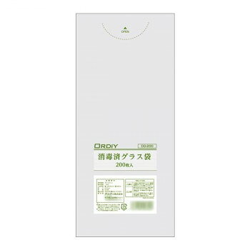 &nbsp;オルディ 消毒済みグラス袋 半透明200P×50冊 Q00188102ホテル客室に欠かせない、グラス袋です。【オルディ 消毒済みグラス袋 半透明200P×50冊 Q00188102】 fk094igrjs ホコリや汚れ除けの他、...