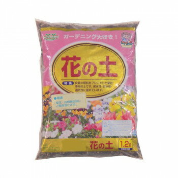 &nbsp;あかぎ園芸 花の土 1.2L 30袋 1320131良質な原料をブレンドした草花専用土。【あかぎ園芸 花の土 1.2L 30袋 1320131】 fk094igrjs 保水性・排水性・通気性に優れています。草花や球根類全般にご使...