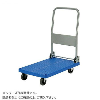 &nbsp;プロ・静音台車 ハンドル折りたたみ式 ストッパー付 最大積載量150kg PLA150YESM2-DX-DS静音(R)キャスター装着!【プロ・静音台車 ハンドル折りたたみ式 ストッパー付 最大積載量150kg PLA150YES...