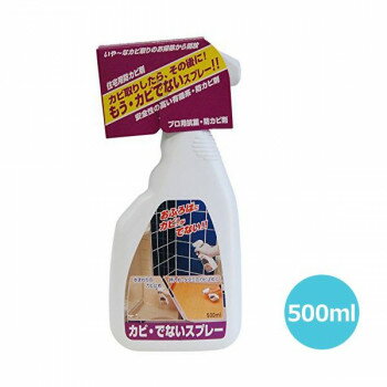 　ギフト対応について　楽天国際配送対象店舗 （海外配送）　Rakuten International Shipping&nbsp;日本ミラコン産業 カビでないスプレー 500ml BOTL-11Gあらゆる場所のカビの発生を止める防カビ剤です...