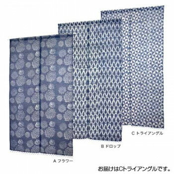 &nbsp;のれん コタドリアインディゴ Cトライアングル 113116870007コタドリア生地ののれんです。【のれん コタドリアインディゴ Cトライアングル 113116870007】 fk094igrjs 太い糸と細い糸を間隔を開けて...