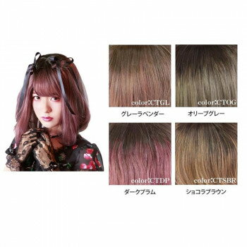 　ギフト対応について　楽天国際配送対象店舗 （海外配送）　Rakuten International Shipping&nbsp;プリシラ オールカラーウィッグ ミルクマシュマロボブ CTA-102 耐熱 CTDP・ダークプラムお手軽にイメ...
