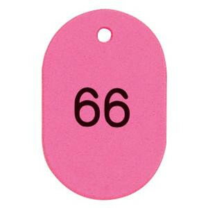 　ギフト対応について　楽天国際配送対象店舗 （海外配送）　Rakuten International Shipping&nbsp;ORIONS プラスチック番号札(小) 番号(51-100) ピンク NO.9-51-Pプラスチック番号札小サ...