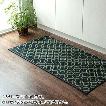 &nbsp;い草キッチンマット 和モダン 60×120cm ネイビー 8243410洗わなくていい新感覚のい草のキッチンマット【い草キッチンマット 和モダン 60×120cm ネイビー 8243410】 fk094igrjs 化繊もののキッ...