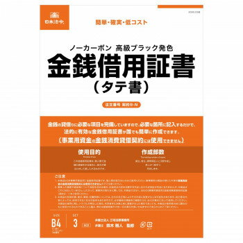 　ギフト対応について　楽天国際配送対象店舗 （海外配送）　Rakuten International Shipping【メール便(ネコポス)の配送について】※こちらの商品は、2個まで[メール便(ネコポス)]での発送が可能です。※[メール便]...