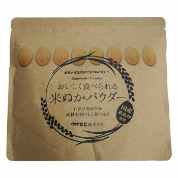 　ギフト対応について　楽天国際配送対象店舗 （海外配送）　Rakuten International Shipping&nbsp;つけもと おいしく食べられる米ぬかパウダー 200g×10個簡単な玄米食がすぐできる優れものです。【つけもと ...